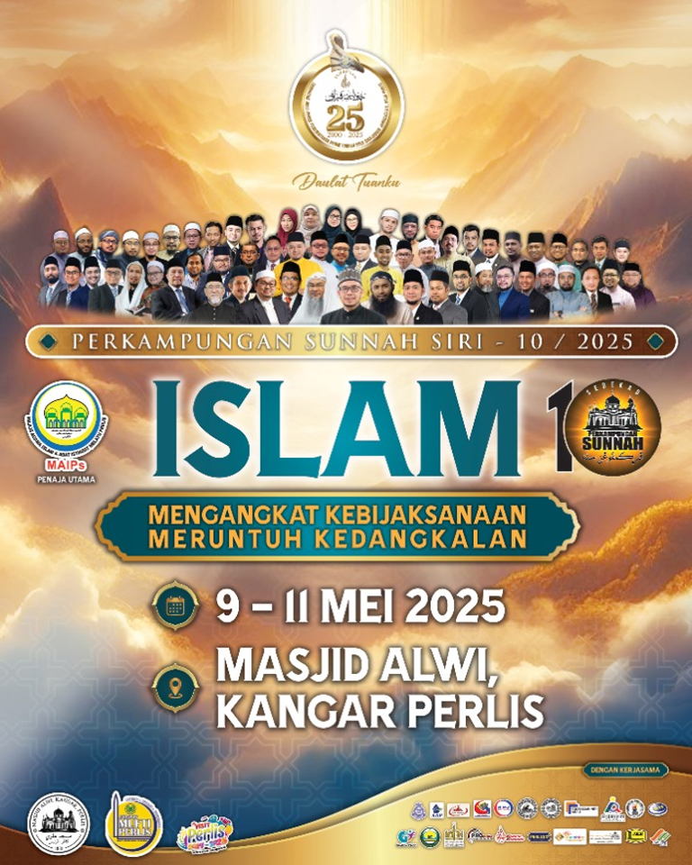 Jabatan Mufti Negeri Perlis